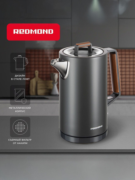 Умный чайник РЕДМОНД SkyKettle KM231S (серый) регулировка температуры, 2200 Вт купить на OZON по ...