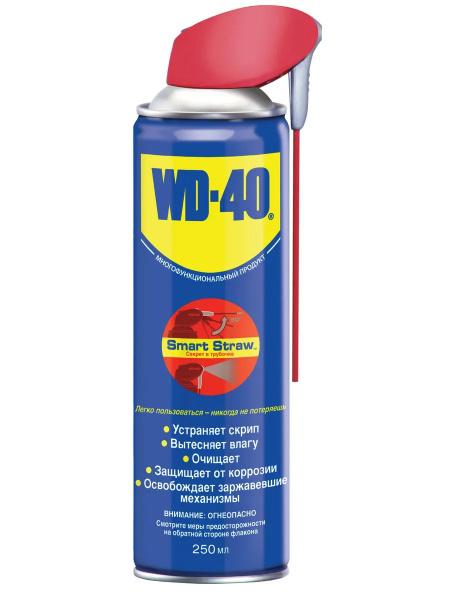 Средство смазочное универсальное WD-40 250мл (аэрозоль) купить c доставкой на OZON по низкой ...