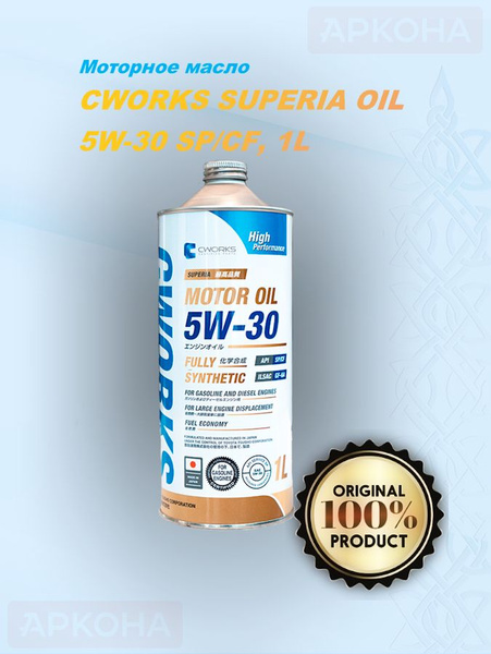 Масло моторное CWORKS 5W-30 Синтетическое 1 л A13SR1001 купить c ...