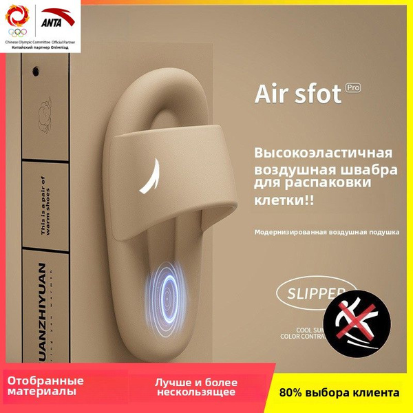 Босоножки Женский Anta Платформа EVA, размер 40, 41 Круглый нос, Толстая подошва Лето Китай Без ...