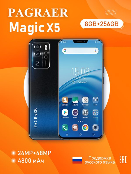 Смартфон PAGRAER Magic X5 256 ГБ 8 ГБ Черный 2 SIM купить c доставкой на OZON по низкой цене ...