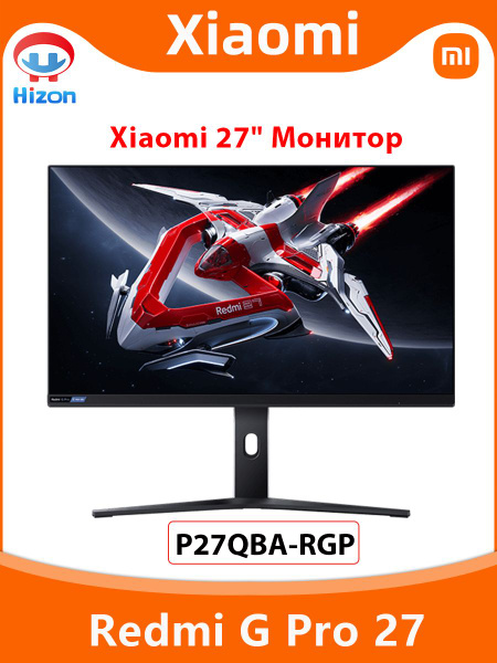 Xiaomi 27" Монитор Redmi Monitor G Pro 27 Игровые мониторы, Модель (P27QBA-RGP), 27-дюймовый ...