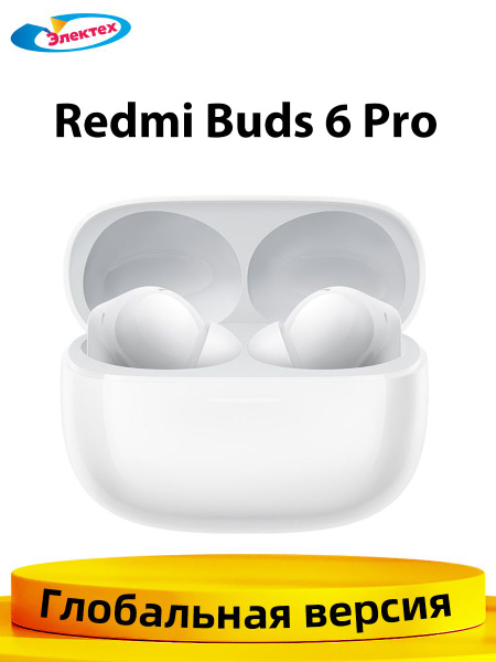 Наушники Внутриканальные Xiaomi Buds 6 Pro Беспроводное 16 Buds 6 Pro ...