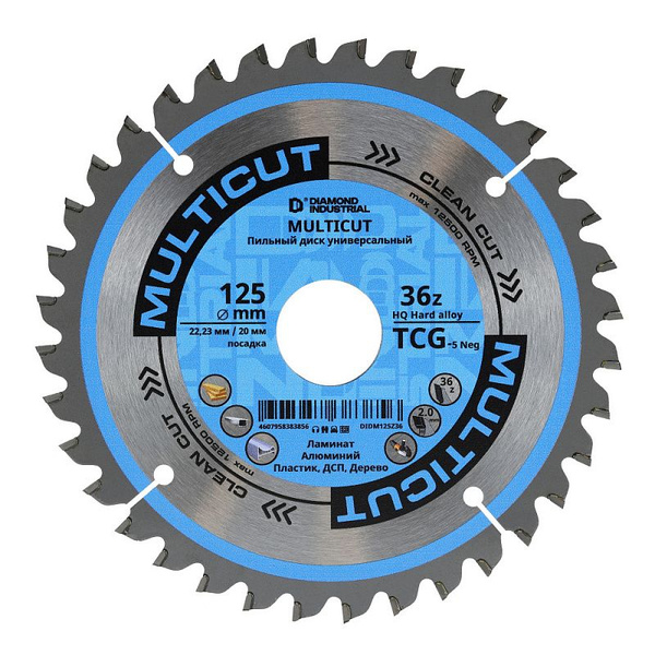 Диск по алюминию 125 мм 36 зубов TCG, пильный, для ушм (болгарки), посадка 22,23, кольцо на 20 ...