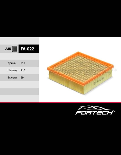 Фильтр воздушный FORTECH FA022 купить на OZON по низкой цене (914513119)