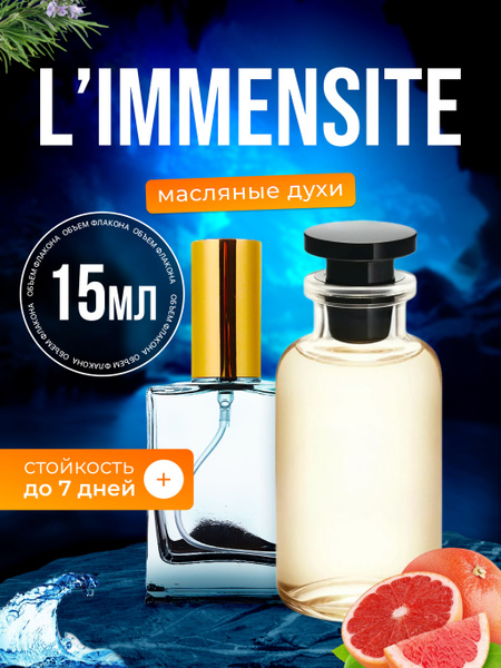 Духи масляные limmensite Имменсита парфюм мужские купить на OZON по ...