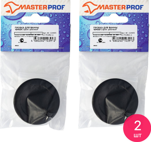 Пробка для ванны Masterprof / Мастерпроф МР-У с хромированной длинной цепочкой, резиновая ...