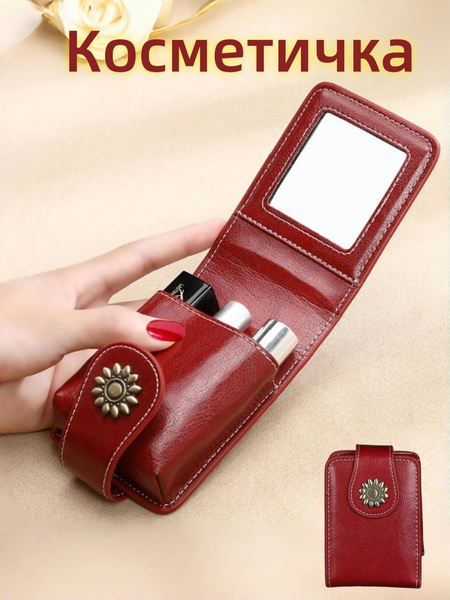 Qu Cheng Косметичка купить на OZON по низкой цене (2069621599)