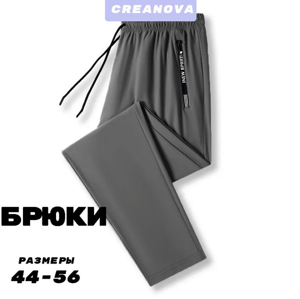 Брюки Женский CREANOVA серый Полиэстер Спортивный, размер 54 Лето купить c доставкой на OZON по ...