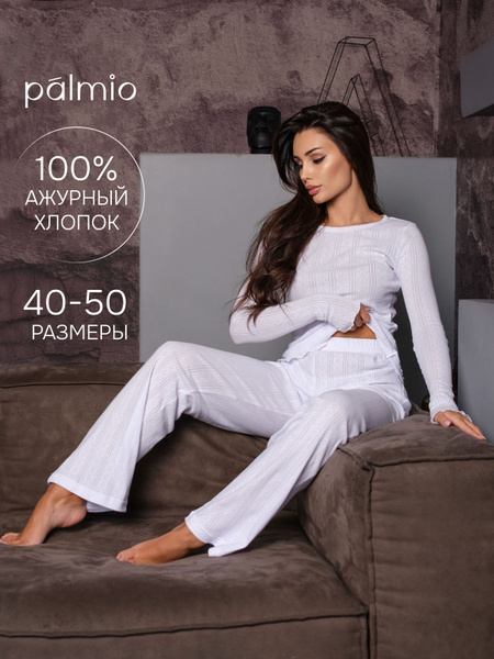 Пижама Женский Palmio с брюками, с легинсами Хлопок, размер 48, 50 ...