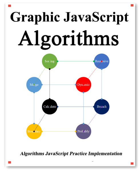 Graphic Javascript Algorithms: Graphic learn Data Structure and Algorithm for JavaScript купить ...
