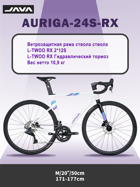 Шоссейный велосипед JAVA AIRUGA-LTWOO 24S купить c доставкой на OZON по низкой цене (2077988078)