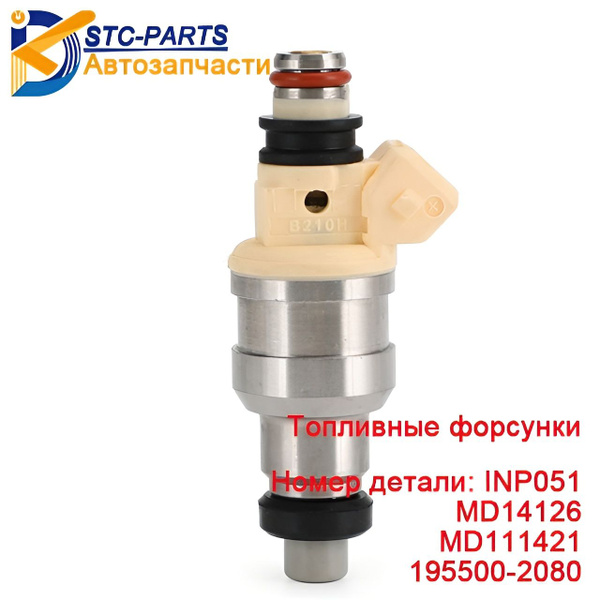 (1 шт) Топливные форсунки B210H INP051 INP-051 MD141263 195500-2080 ...