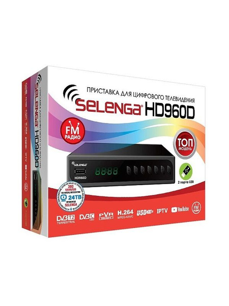 Медиаплеер Selenga HD960D FM (DVB-T2+DVB-C, IPTV, USB, FM), HDMI, RCA, USB, Разъем для антенны ...