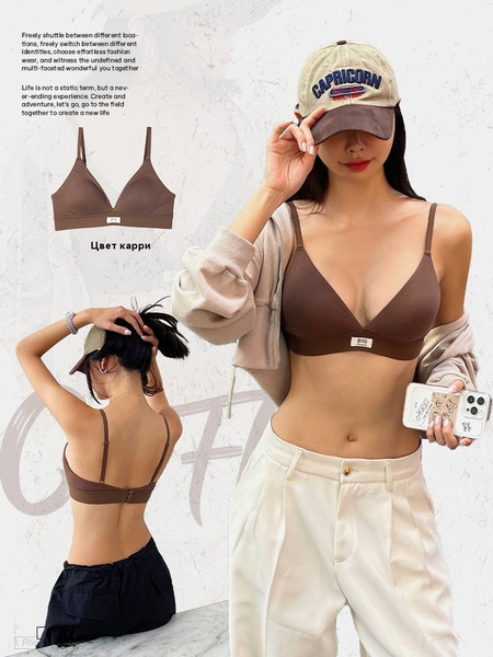 Бюстгальтер Женский с модифицируемыми лямками, с открытыми плечами, размер 75A, 75B кофейная ...
