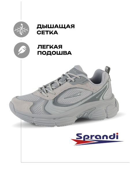 Кроссовки Мужской Sprandi Замша, Кожа Арбалет, Настольный теннис, размер 44 R (средняя) Лето ...