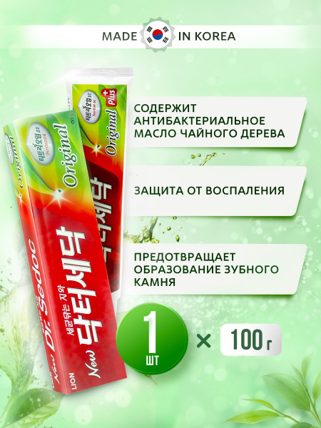 Корейская зубная паста для чувствительных зубов Lion Dr. Sedoc с экстрактом чайного дерева. 100 ...