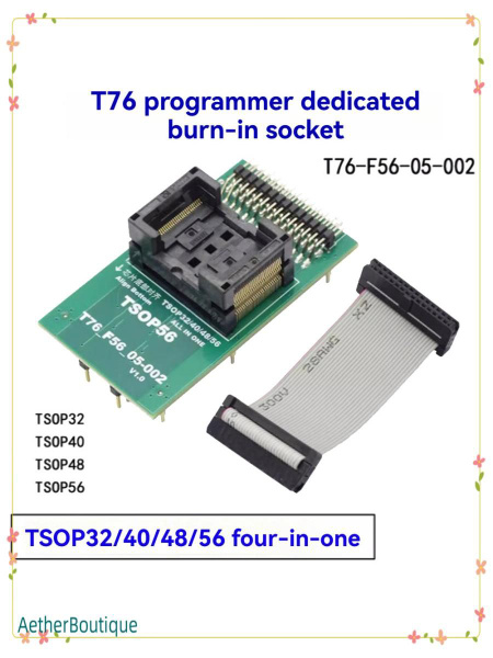 Для Программатора T76 Адаптер Tsop32 Сжигания Гнезда купить на OZON по ...