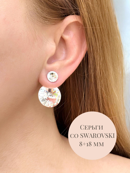 Marea Crystal Серьги пусеты купить на OZON по низкой цене (2108490325)