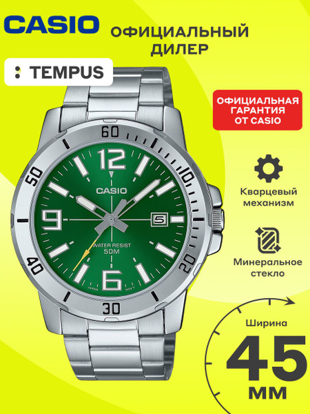 Характеристики Мужские наручные часы Casio Collection Mtp Vd01d 3b подробное описание товара