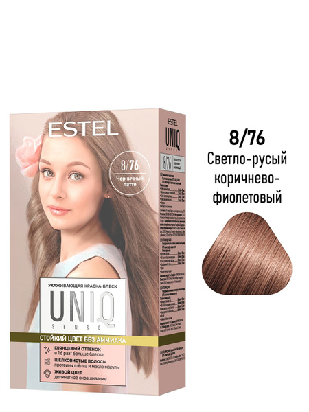 ESTEL Краска для окрашивания волос UNIQ SENSE 8.76 светло-русый коричнево-фиолетовый 40+80+30+15 ...
