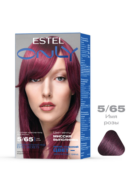 ESTEL Краска для окрашивания волос ONLY 5.65 светлый шатен фиолетово-красный 50+50+25 мл купить ...
