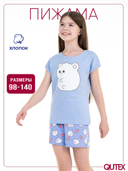 Пижама Девочки QUTEX с футболкой, с шортами Хлопок, размер 128, 134 Разноцветный, Животные ...