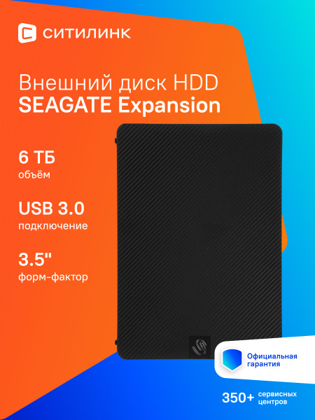 Seagate 6 ТБ Внешний жесткий диск STKP6000400 (STKP6000400), Пластик ...