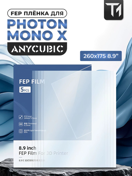 8.9" FEP Пленка Anycubic 5 шт. Для Photon Mono X I 6K I M3 Plus I X2 I ...