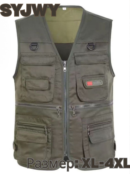 Жилет Мужской SYJYW телесный Нейлон, размер 54 Карманы укороченный с открытыми плечами Молния ...