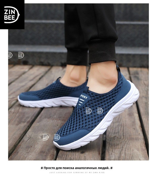 Кроссовки Мужской ZinBee Политекс, размер 46 R (средняя) Лето Без застёжки купить c доставкой на ...