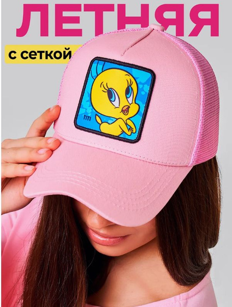 Бейсболка HATSY купить на OZON по низкой цене (2265358721)