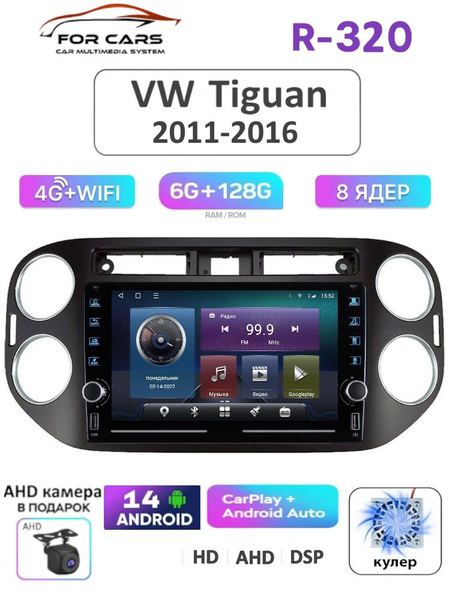 Магнитола R320 Volkswagen Tiguan 2011-2016 с Android 14, Процессор 8 ...