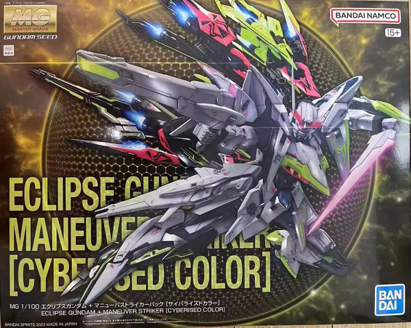 Характеристики Фигурка Bandai MG PB 1/100 ECLIPSE GUNDAM+MANEUVER ...