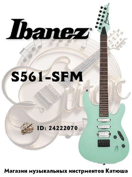 Ibanez S561-SFM 6-струнная электрическая гитара (сделано в Индонезии) купить на OZON по низкой ...