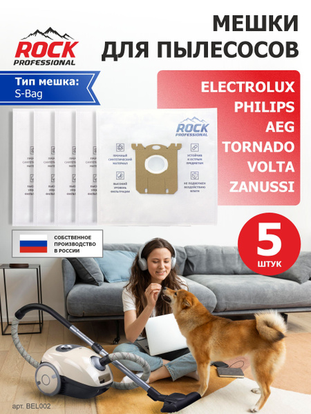 Мешки для пылесоса ELECTROLUX, PHILIPS, BORK - 5 шт, синтетические, многослойные, бренд ROCK ...