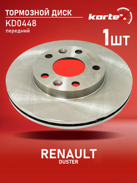 Диск тормозной (левый/правый передний) Nissan Ниссан Terrano Теранно ...