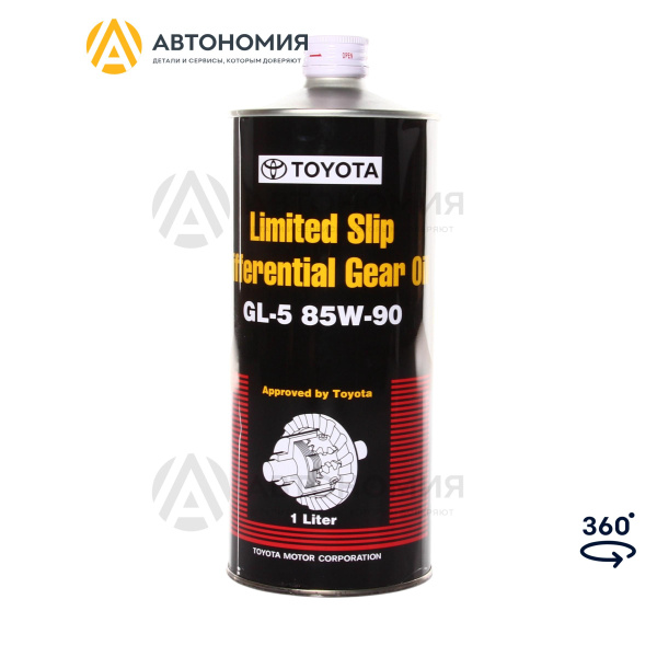 Масло транcмиссионное SAE 85W90 GL5 LSD - 1 литр япония Toyota 08885 ...