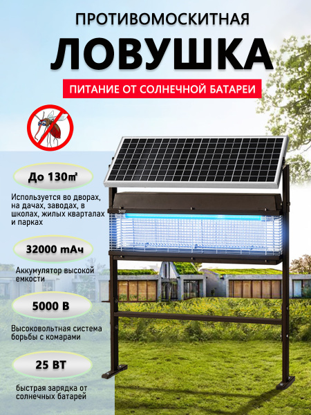 CGKK Лампа от насекомых купить на OZON по низкой цене (1613832180)