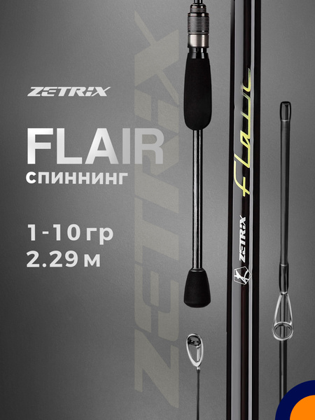 Спиннинг ZETRIX FLAIR, от 1 гр купить c доставкой на OZON по низкой цене (2240922460)