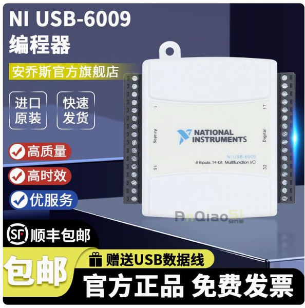 1шт Карта сбора данных Spot US NI USB-6009 USB-6008 многофункциональная DAQ с клеммными ...