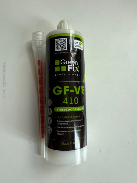 Хим анкер green fix GF-VE 410 мл купить на OZON по низкой цене (2246758585)
