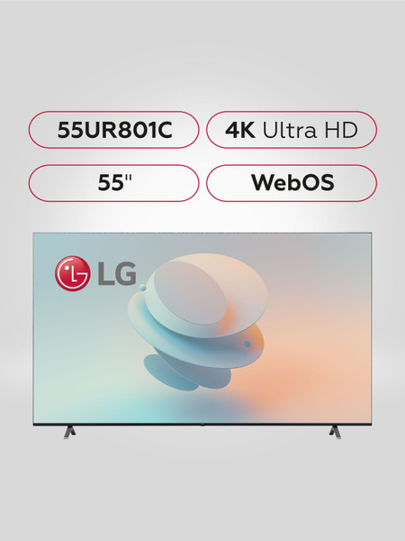 LG Телевизор 55UR801C Smart TV 55" 4K UHD, черный купить на OZON по ...