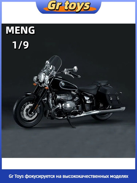 MENG MT-006S 1/9 BMW R18 Inheritor Cruiser Motorcycle Собранная модель ...