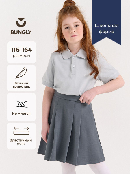 Юбка Девочки BUNGLY серый Джерси в складку, размер 122 Резинка Мини Лейбл, Складки Однотонный ...