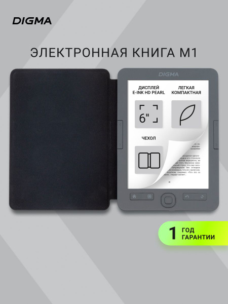 Электронная книга Digma K2G E-ink HD 6, Монохромный 4 - купить по низким ценам в интернет ...