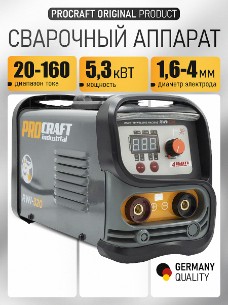 Сварочный аппарат инверторный RWI-320 PROCRAFT 6,8кВт, 20-160А, ММА купить на OZON по низкой ...