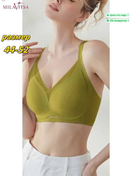 Бюстгальтер Женский Milavitsa, размер 75A, 75B разноцветный Поролон Повседневный Крючки плоские ...