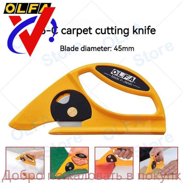 Нож OLFA 45-C с круговым лезвием 45 мм Для: ковры, картонные коробки ...