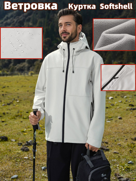 Куртка Мужской Карманы, Капюшон белый капюшон Softshell, размер 58 Длинный Демисезон прямой ...